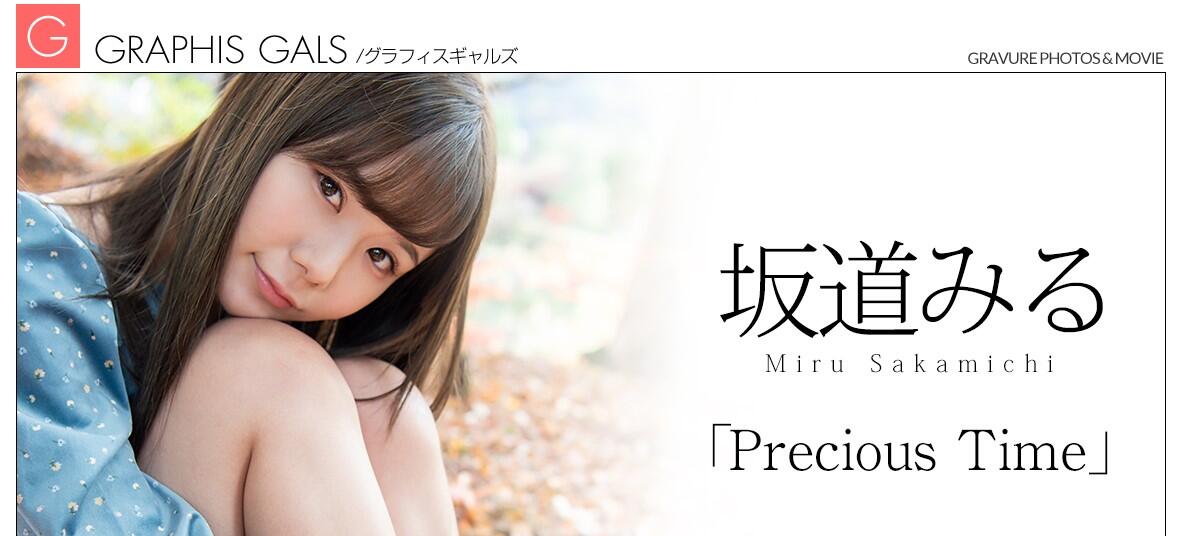 坂道美琉 坂道みる miru 【优百科#024】 - 哔哩哔哩