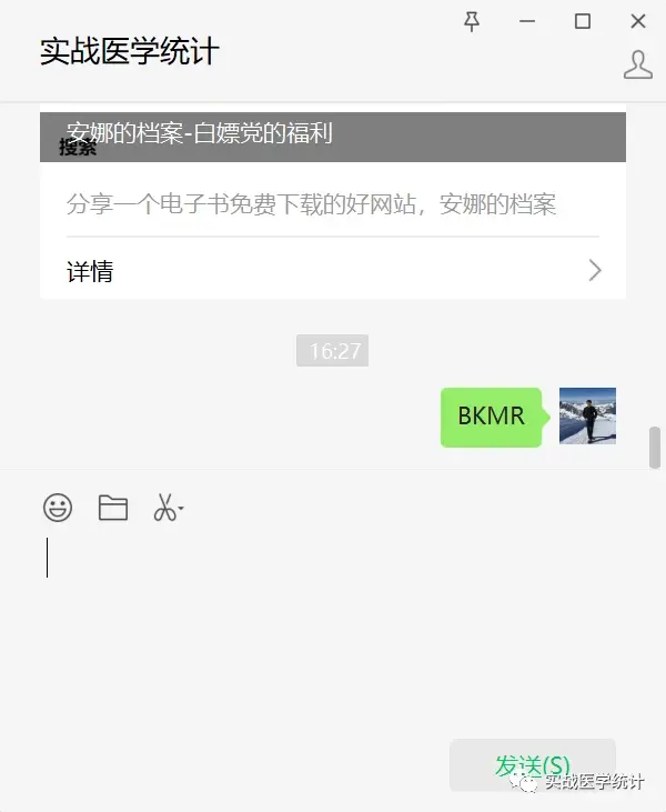 混合物分析新思路：BKMR套路解析 - 哔哩哔哩