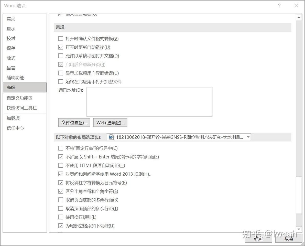 科研攻略1：Zotero6.0从入门到进阶 - 哔哩哔哩