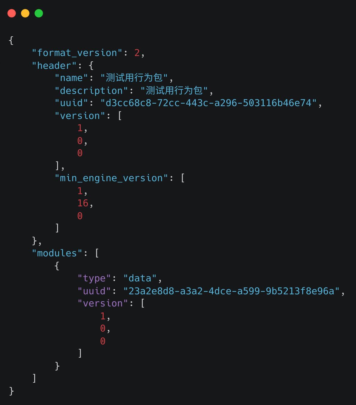最简单介绍制作Add-Ons（Minecraft） - 哔哩哔哩