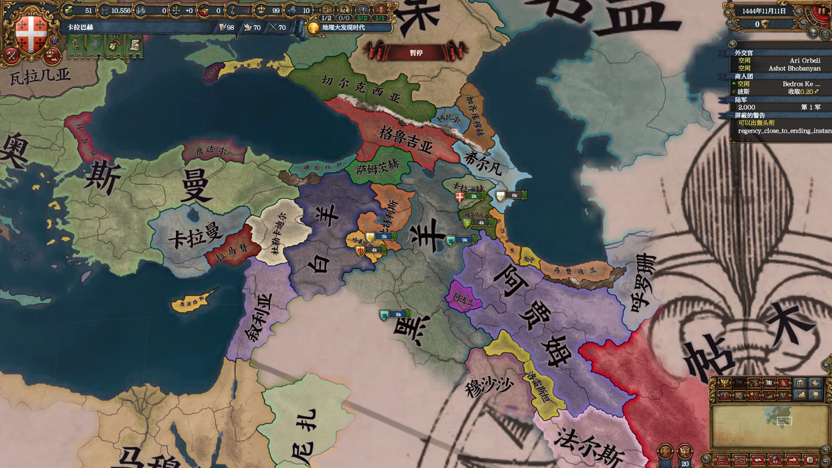 【ParadoxAAR#41】卡拉巴赫-Mets Hayk - 哔哩哔哩