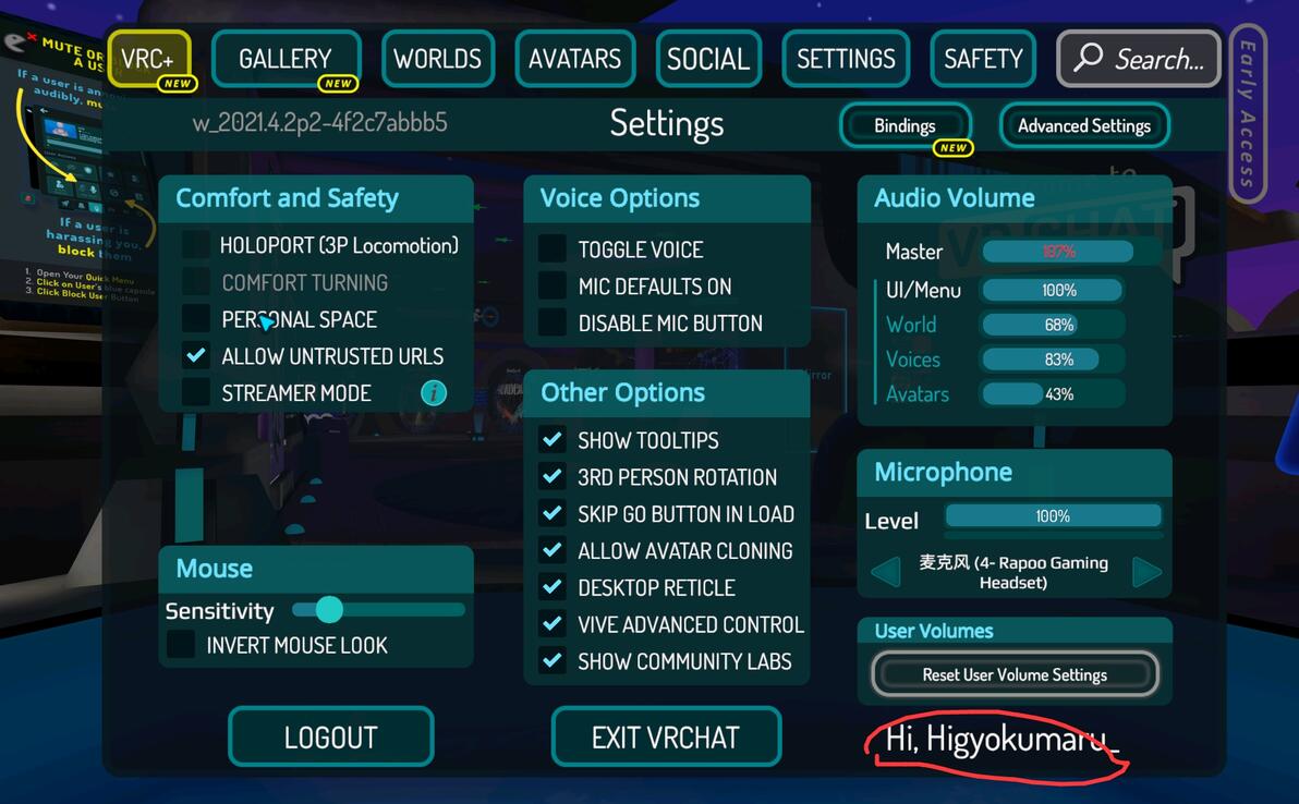 vrchat面向萌新的注册/账号资料/vre403封禁相关解答 - 哔哩哔哩