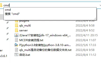 想开生电服？搭建MCDR快速包来了！ - 哔哩哔哩