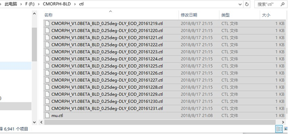 通过CDO将CMORPH降水批量转为nc数据 - 哔哩哔哩