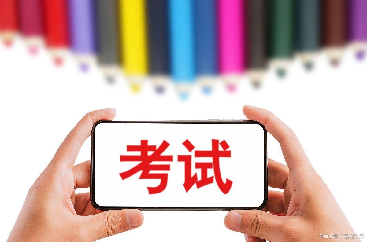 港澳台联考报名条件是什么? 哔哩哔哩