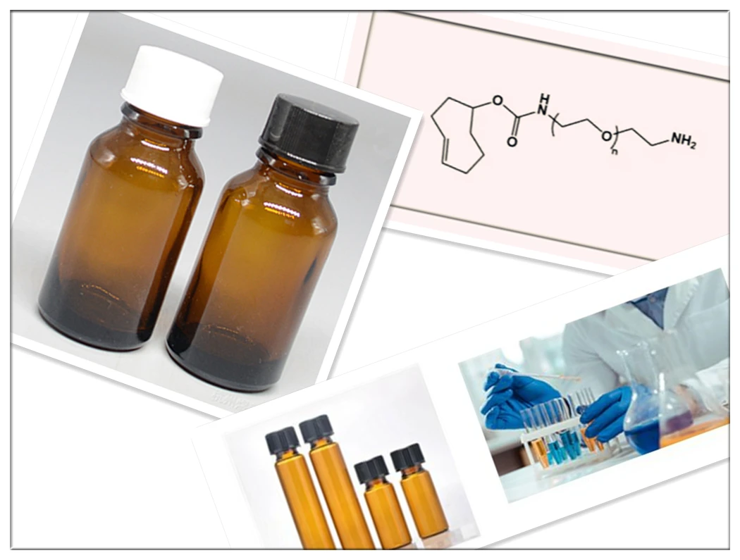 TCO-PEG-amine||反式环辛烯PEG氨基||TCO-PEG-NH2 - 哔哩哔哩