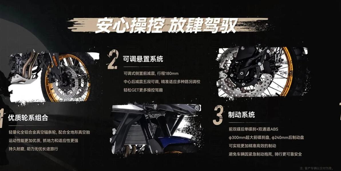 凯越525X的对手小康元图GS525上市!硬派ADV风格，使用单摇臂 - 哔哩哔哩