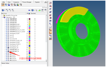 hypermesh联合ansys apdl或者workbench仿真分析的方法及报错总结 - 哔哩哔哩
