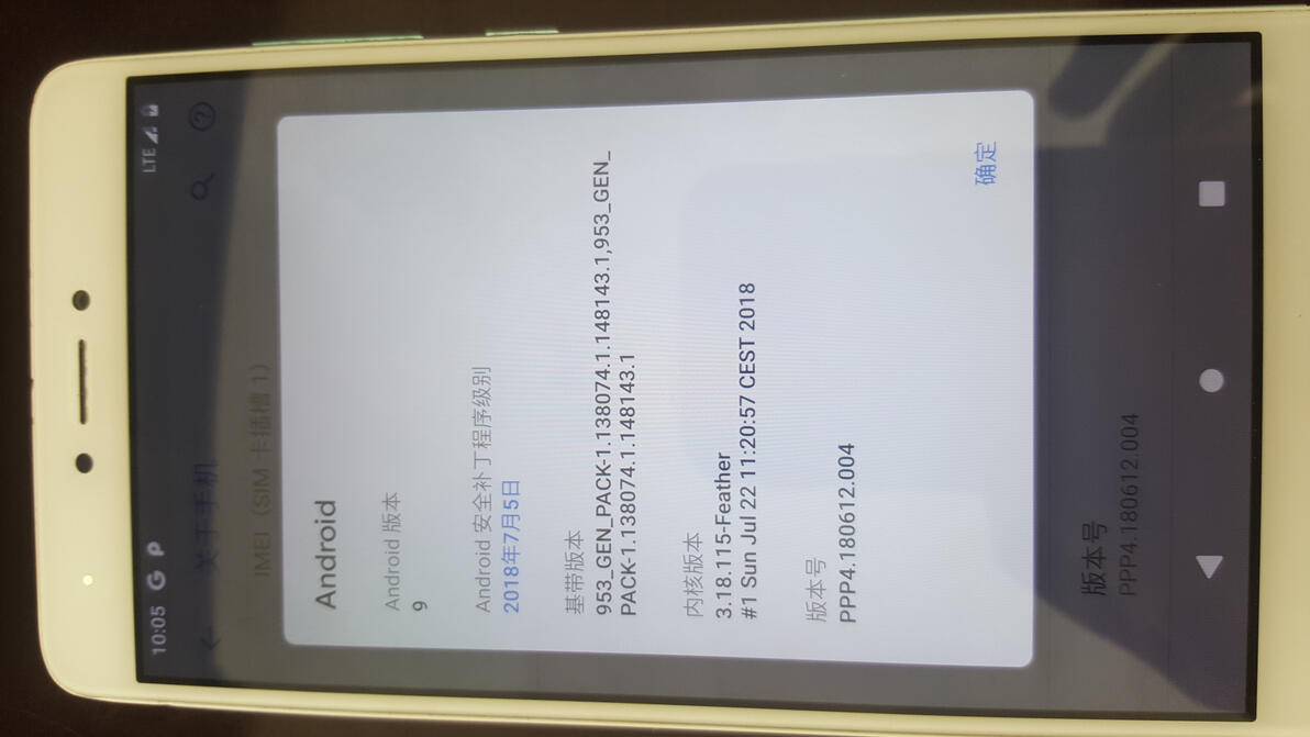 红米Note4X 安卓9.0 刷机教程 - 哔哩哔哩