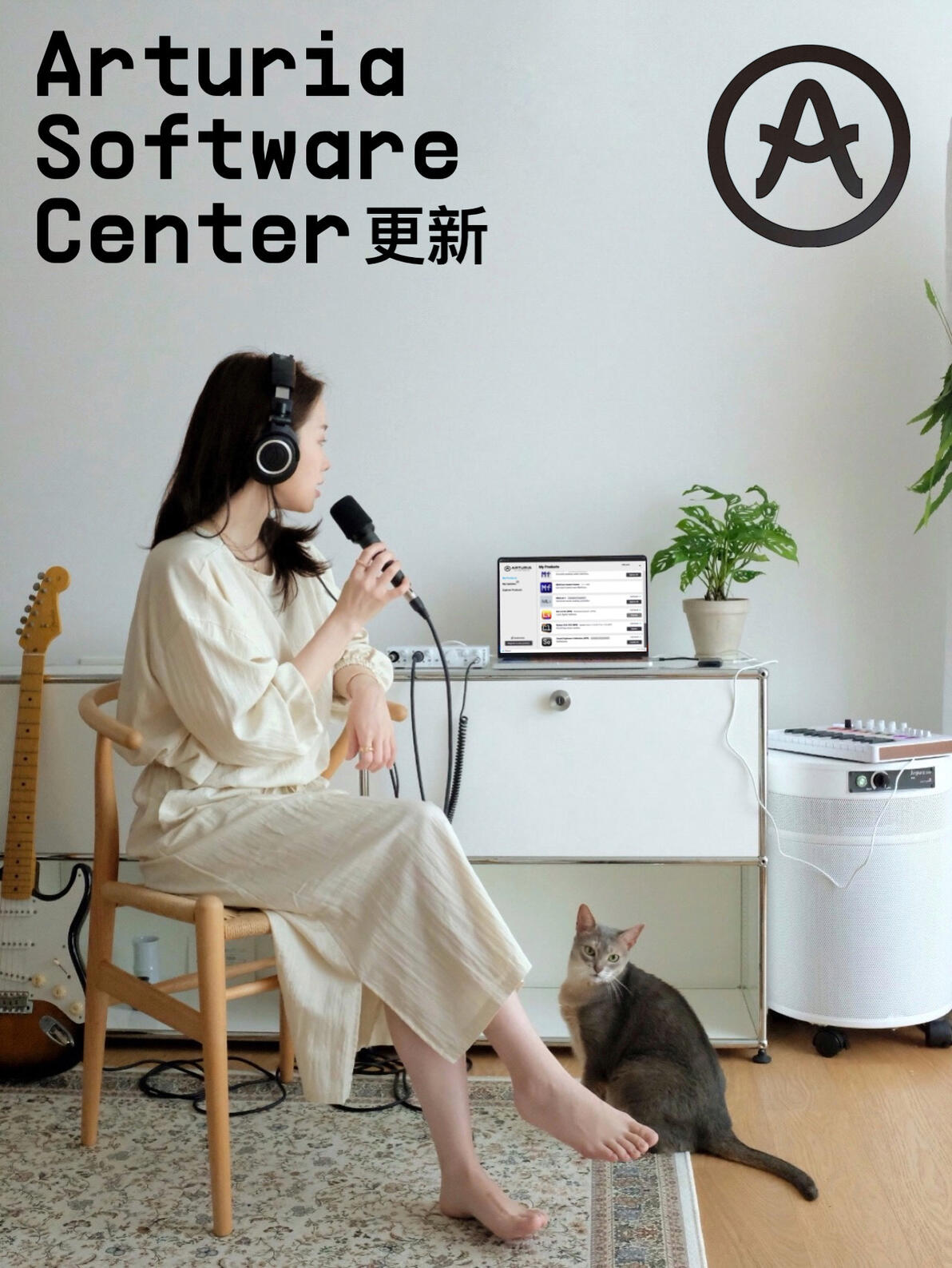 Arturia 软件中心大更新！加入中国服务器！ - 哔哩哔哩