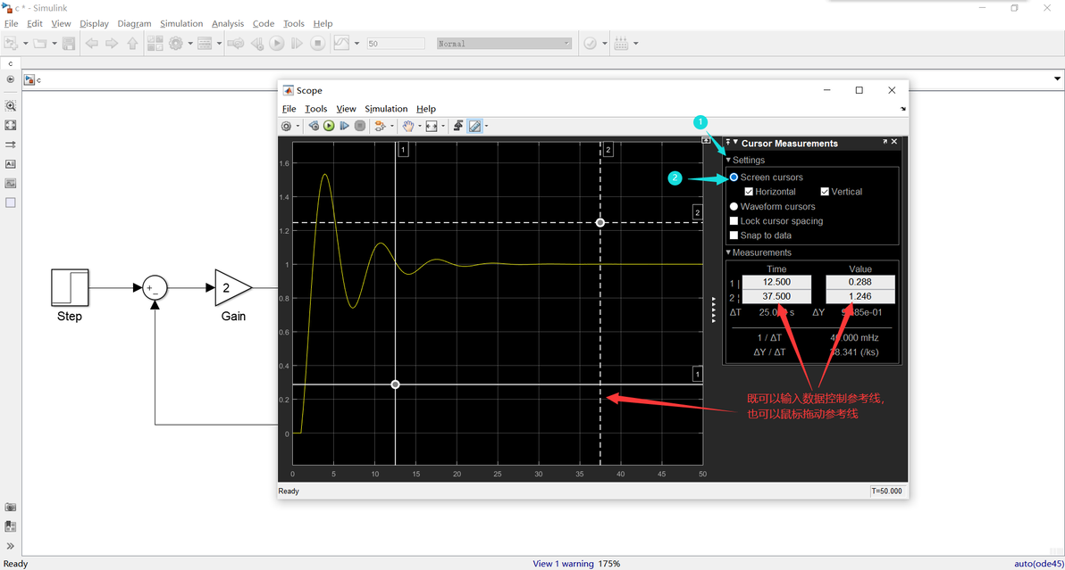 matlab中simulink的scope模块，调整仿真时间T和横竖参考线 - 哔哩哔哩