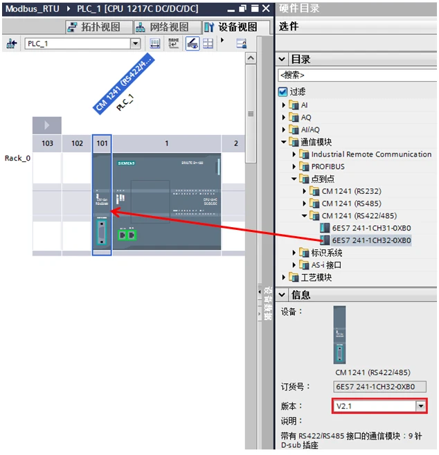 西门子S7-1200 Modbus RTU通信及V3版指令功能 - 哔哩哔哩