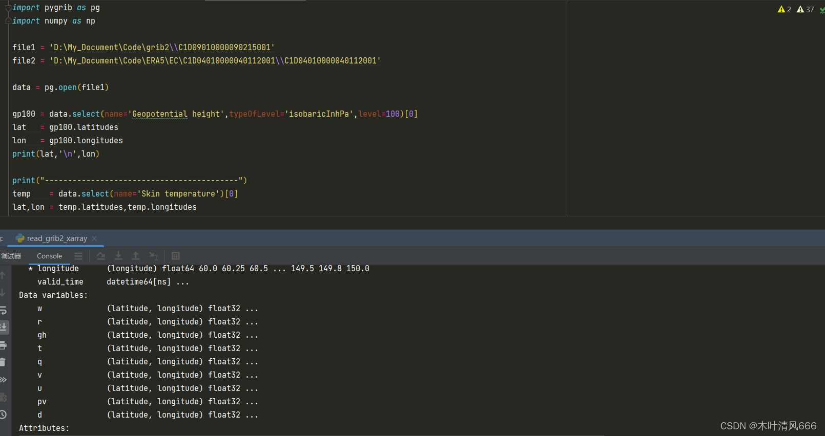 气象数据grib/grib2的处理方法汇总 - 哔哩哔哩