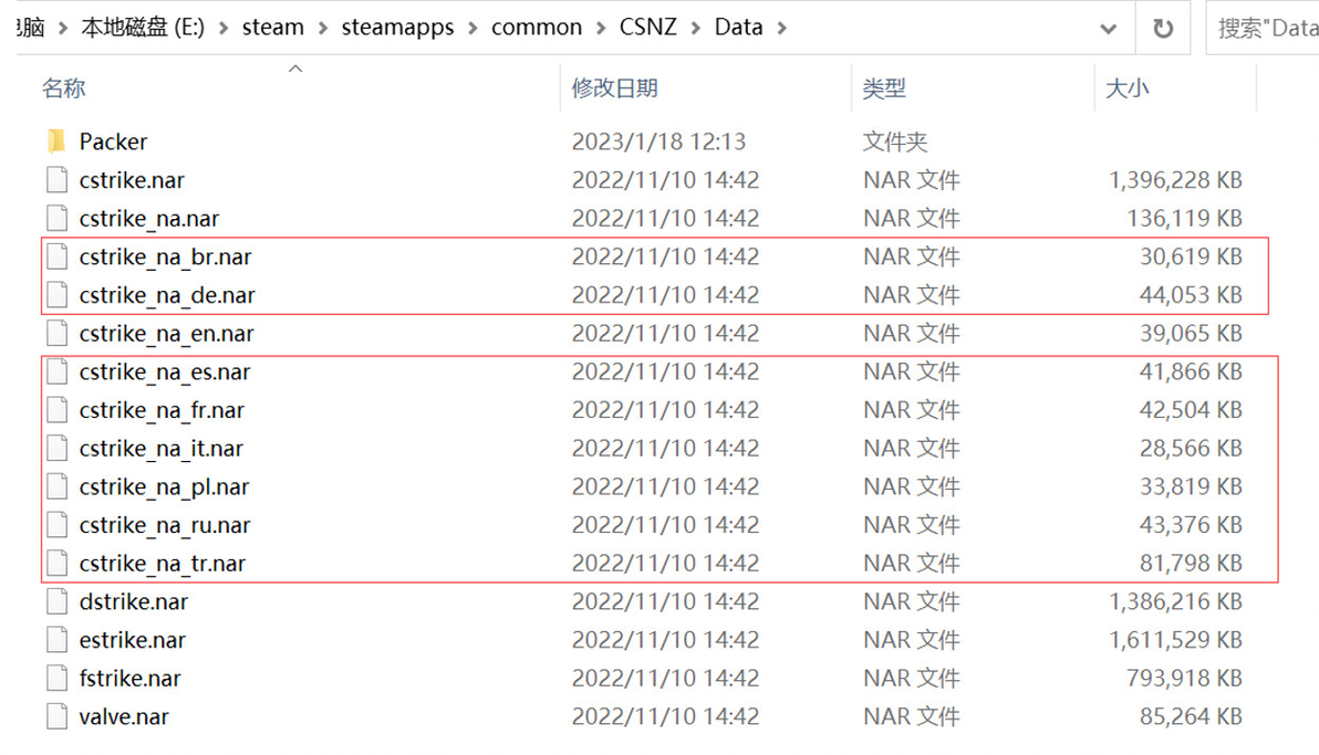 CSNZ(OL)单机版更新教程 fixtrike包制作教程（一） - 哔哩哔哩