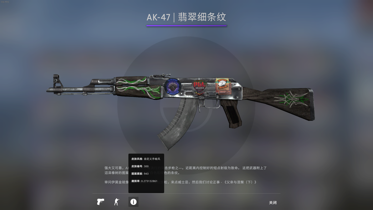 CSGO各价位皮肤推荐以及价格对比#3 [AK-47篇] - 哔哩哔哩