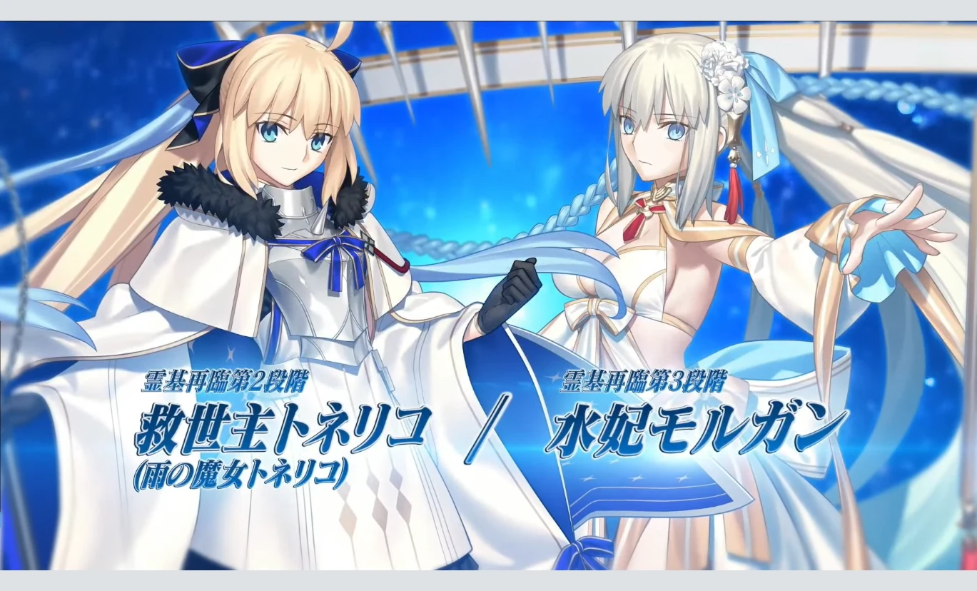 FGO八周年生放送：救世主托内利可，奥伯龙泳装灵衣 - 哔哩哔哩