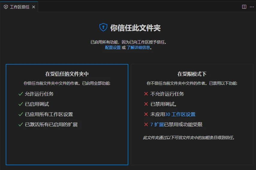 使用 VSCode 查看和编辑 Minecraft 存档的 NBT 数据 - 哔哩哔哩