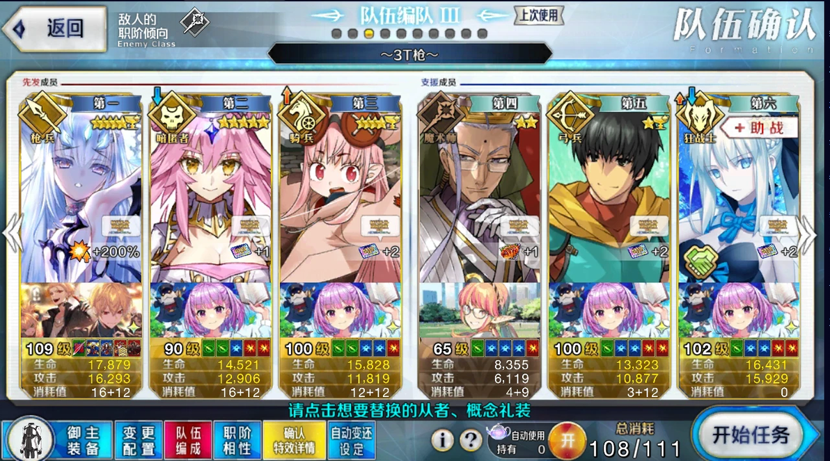 【BBchannel】真·0门槛 从解压缩开始的脚本使用教程 适用于pc端模拟器 - 哔哩哔哩