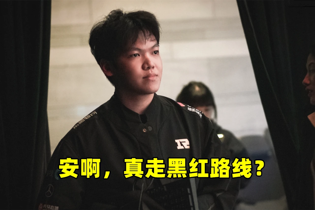 RNG被淘汰后，Angel韩服连夜改ID：别后悔！这操作真走黑红路线啊 - 哔哩哔哩
