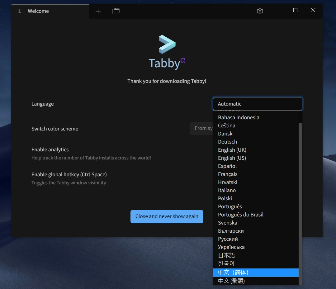 超算平台入门教程 —— 命令终端交互（Xshell和Tabby安装及配置） - 哔哩哔哩