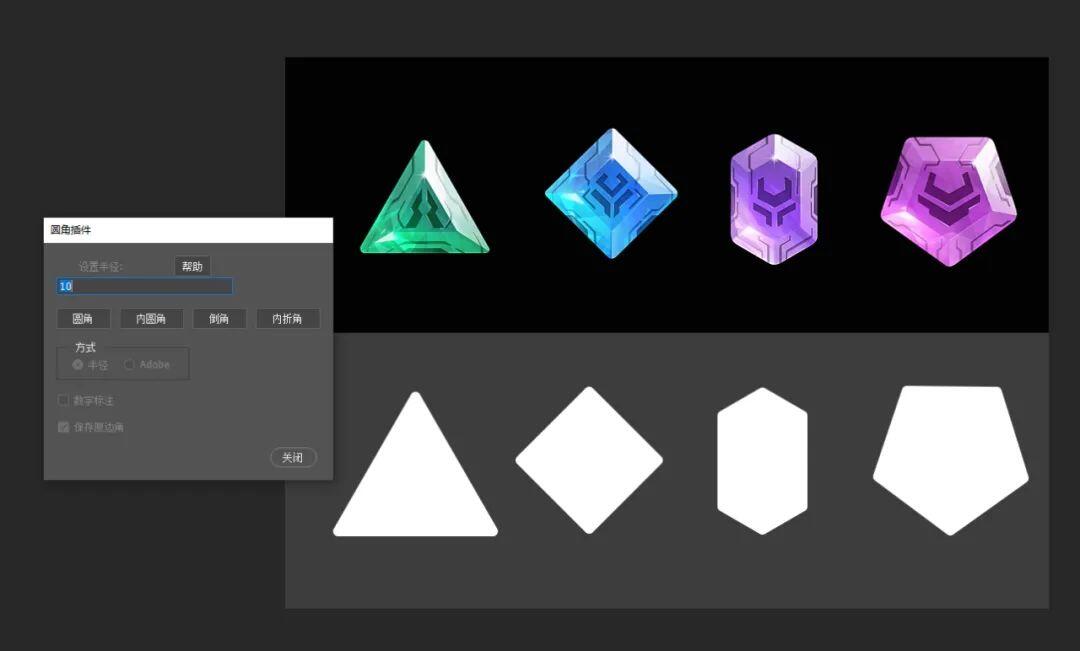 UI必备！PS圆角Corner Editor插件，汉化版~ - 哔哩哔哩