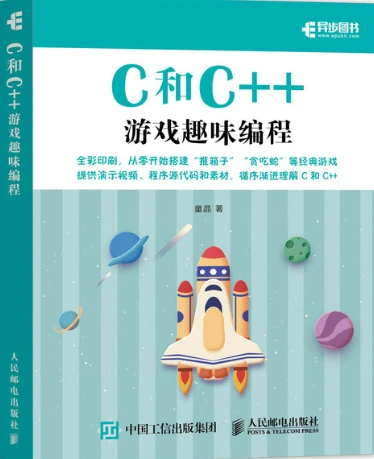 2023 CSP-J1 CSP-S1 初赛 第1轮 真题及答案 讲解+评价+答案解析+解读 快来估分！ - 哔哩哔哩