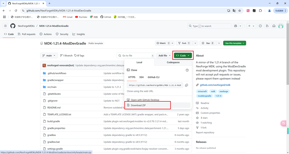 我的世界Neoforge模组开发 详细教程(1.21.4) 1 开始制作模组&环境配置 - 哔哩哔哩