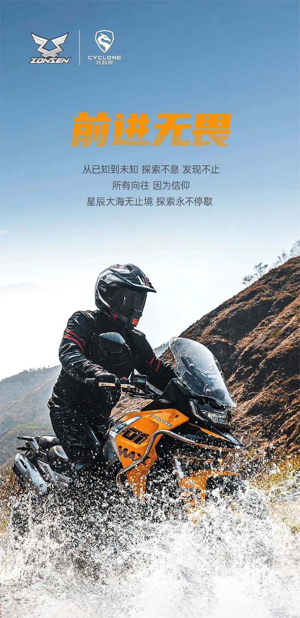 已经卷麻了！赛科龙RX401旅行版上市，售价28999！ - 哔哩哔哩