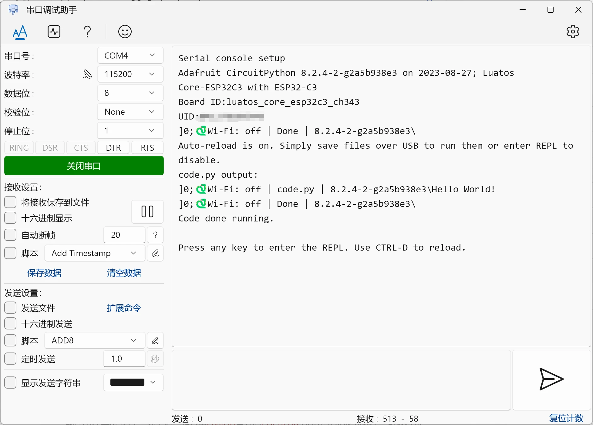 为luatos Esp32 C3 Core（经典版）编译安装circuitpython 哔哩哔哩