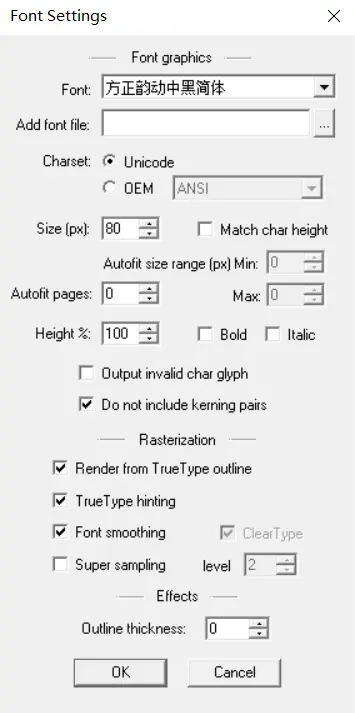 如何制作一份HOI4字体 - 哔哩哔哩