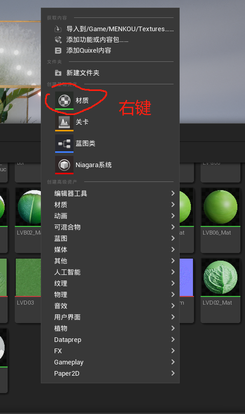 【UE5小技巧】1分钟设置玻璃和磨砂玻璃的材质 - 哔哩哔哩