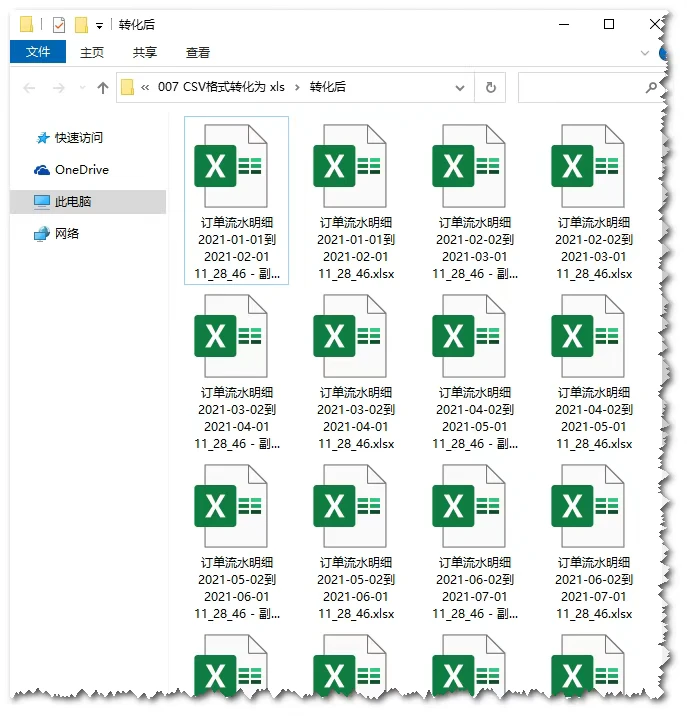 如何将csv文件导入数据库？怎么把表格的csv改成正常的？ 哔哩哔哩 