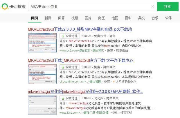 MKV和FLV格式如何导入PR - 哔哩哔哩