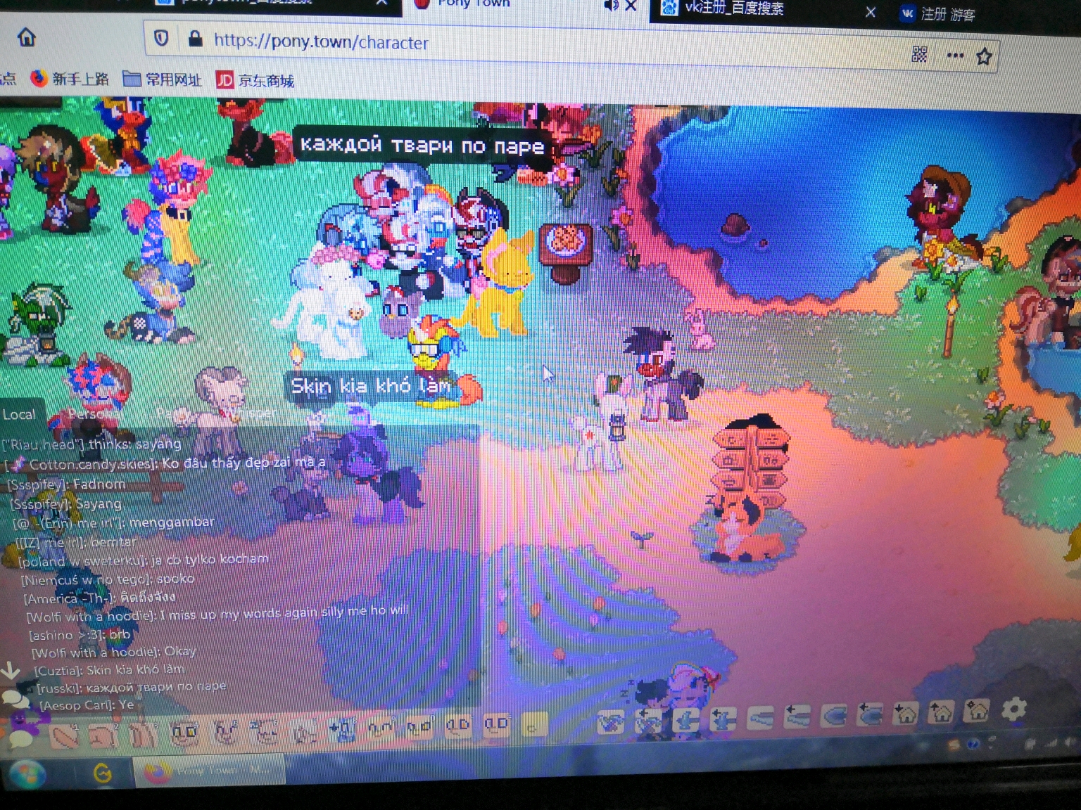 ponytown - 哔哩哔哩