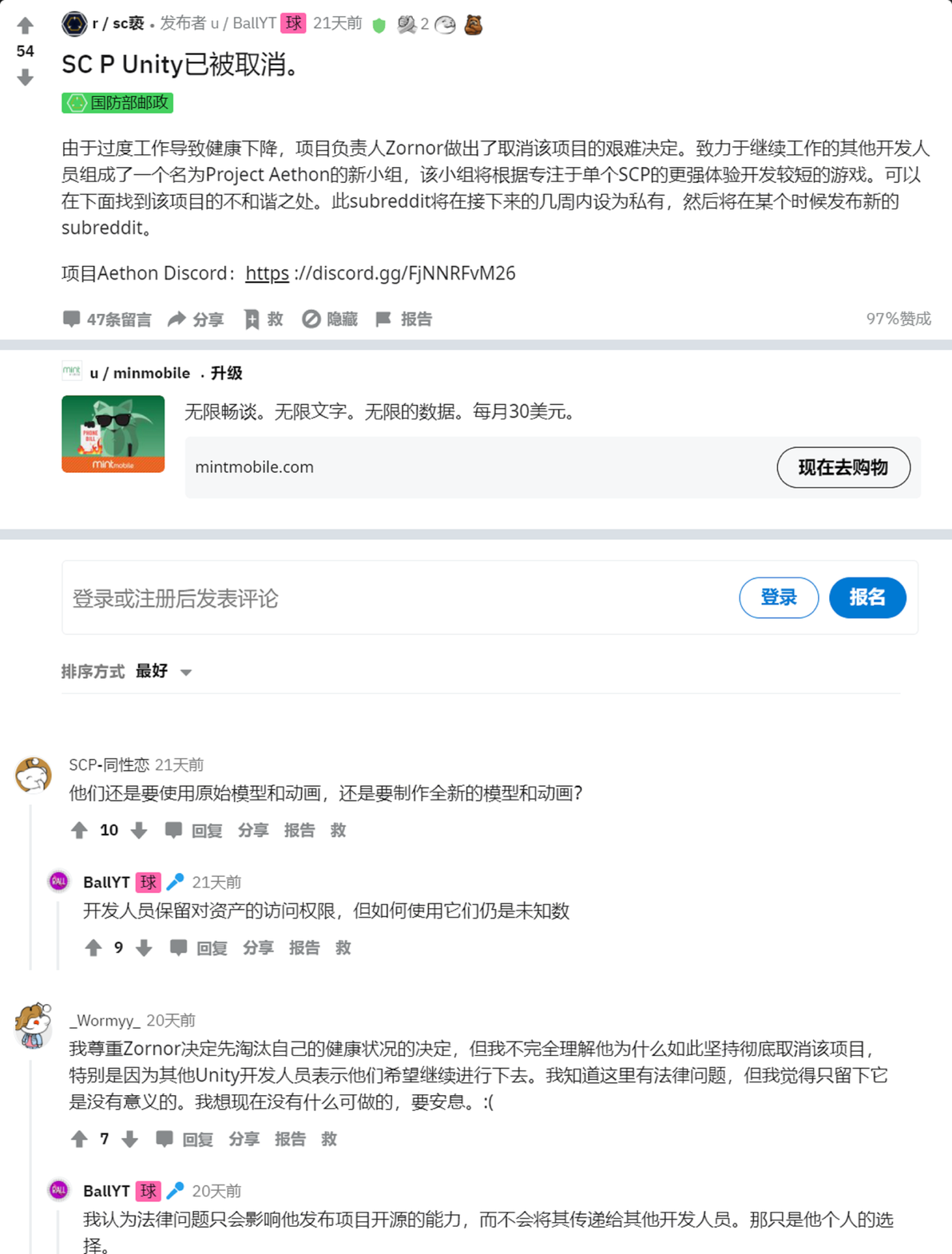 SCP：收容失效 重制版终究还是迎来了尾声...... - 哔哩哔哩