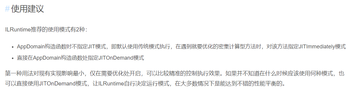 ILRuntime：用寄存器模式吊打Lua - 哔哩哔哩