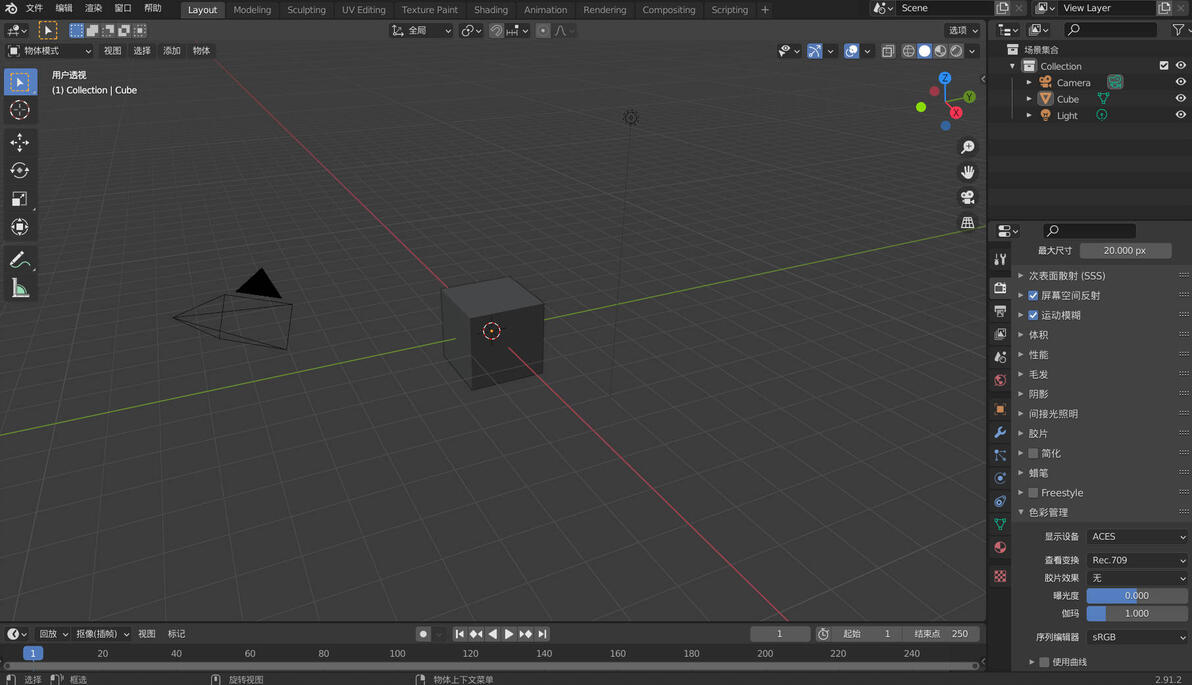 【MMD/Blender】联动渲染基础教程 - 哔哩哔哩