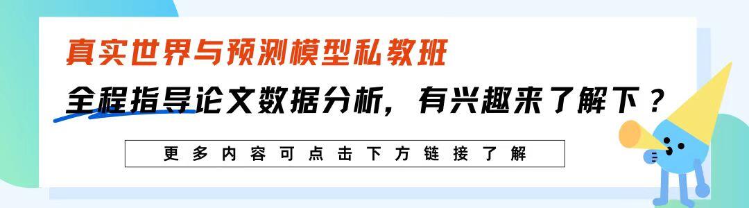 model、model2、model3......多模型回归的协变量应该如何挑选？ - 哔哩哔哩