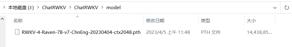 ChatRWKV 新手本地部署笔记，附懒人包 - 哔哩哔哩