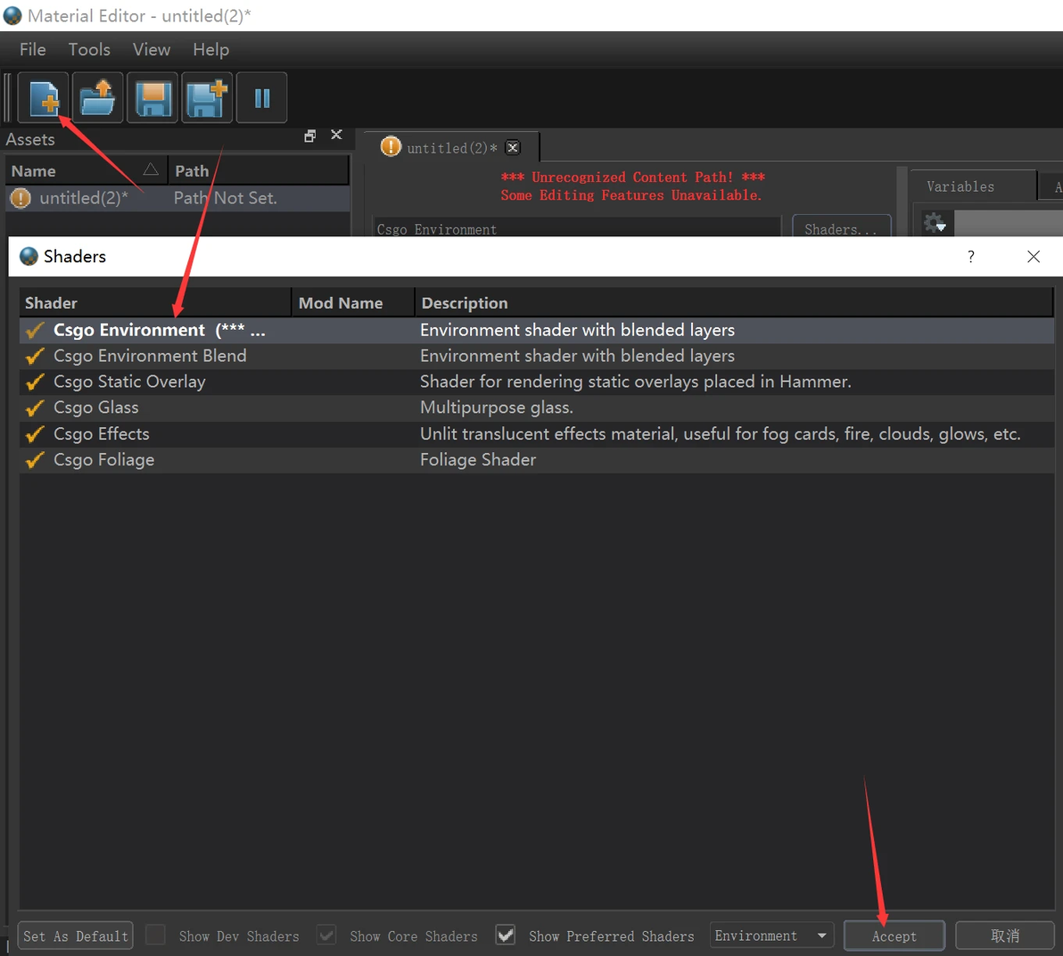 Hammer材质的使用以及自定义材质 CS2 - 哔哩哔哩