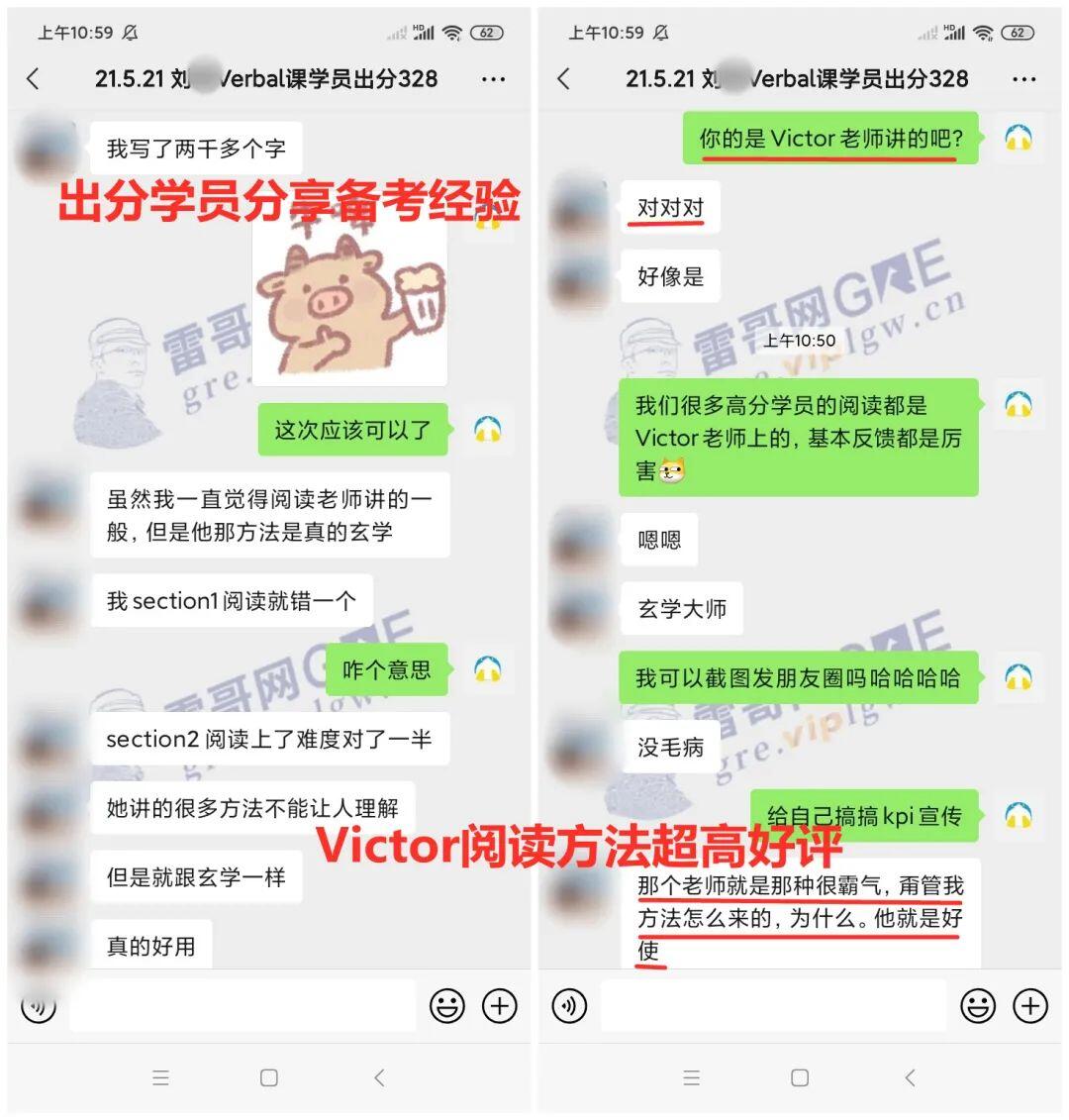 28天GRE首考328，在职党的四周冲刺经历回顾！ - 哔哩哔哩