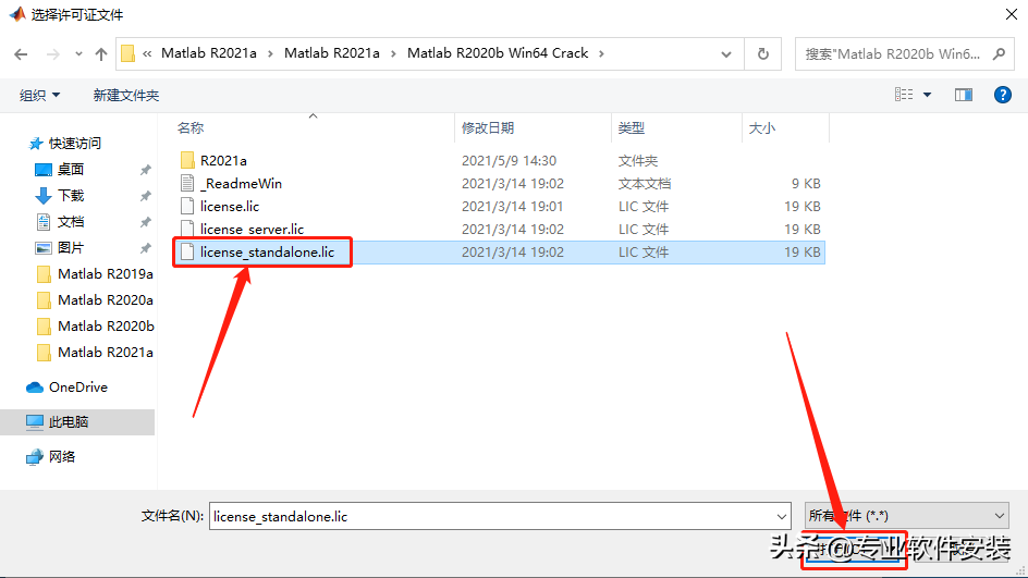 Matlab R2021a软件安装包和安装教程 - 哔哩哔哩