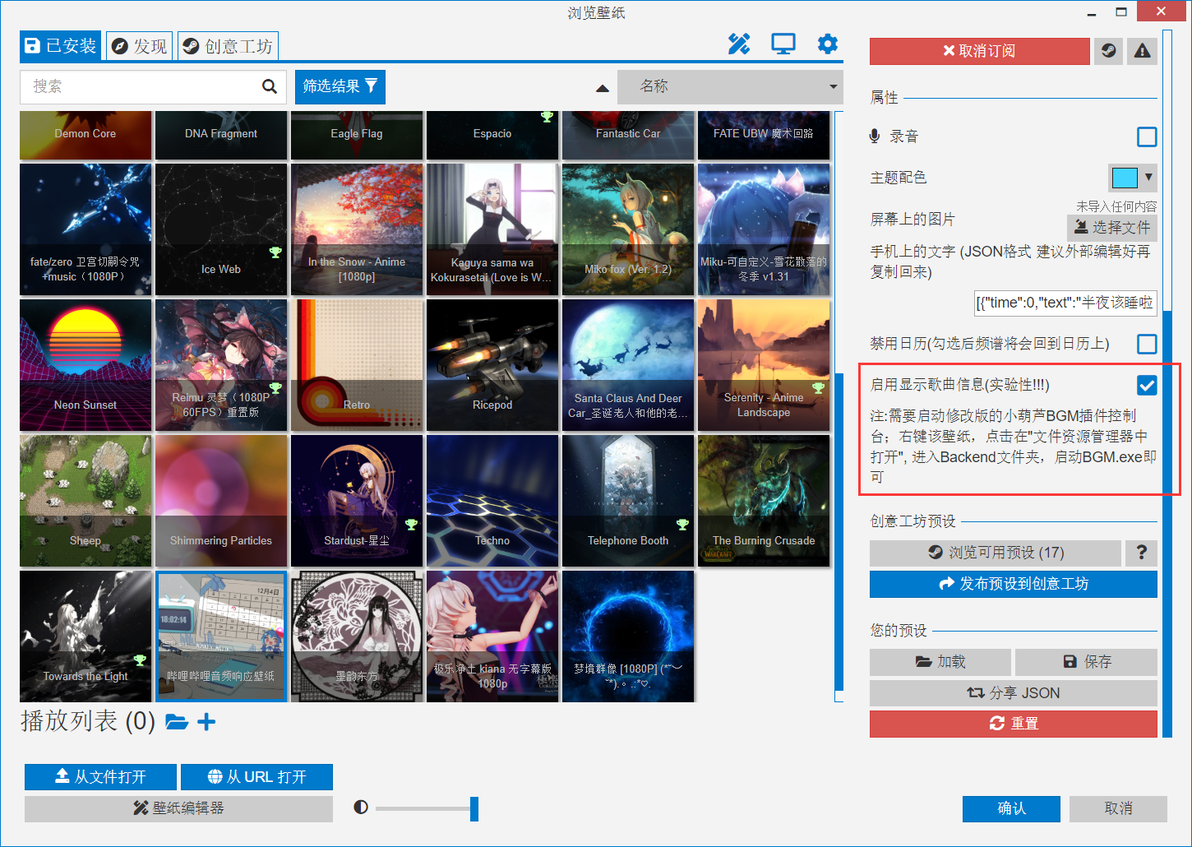 Wallpaper Engine壁纸安利：Bilibili音频响应壁纸 - 哔哩哔哩