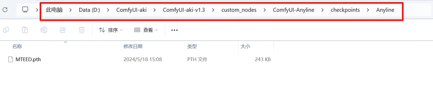掌握 MistoLine 与 AnyLine： SDXL 最强线条控制模型，教你轻松配置使用！ - 哔哩哔哩