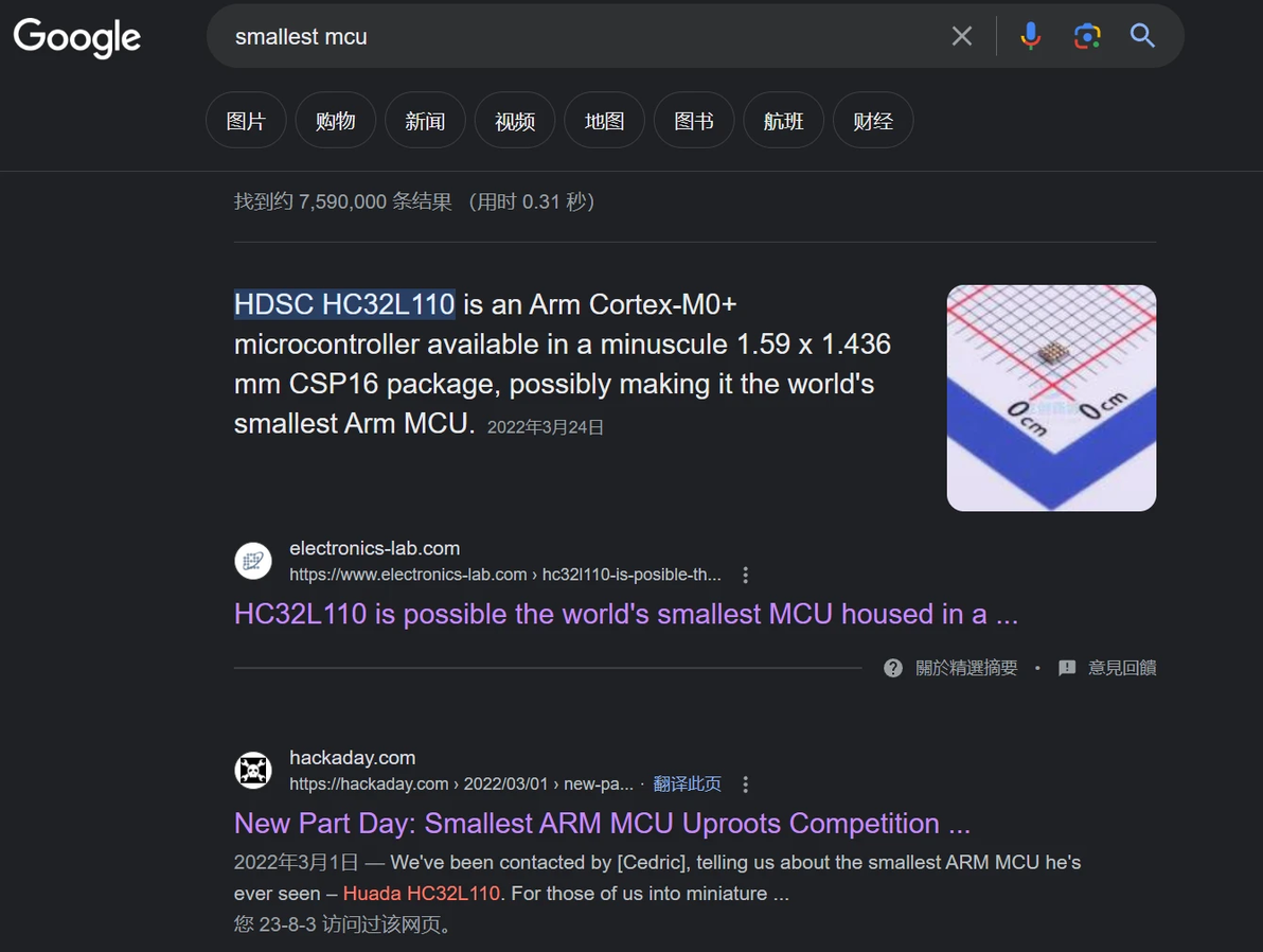 谁是全球最小ARM MCU？ - 哔哩哔哩