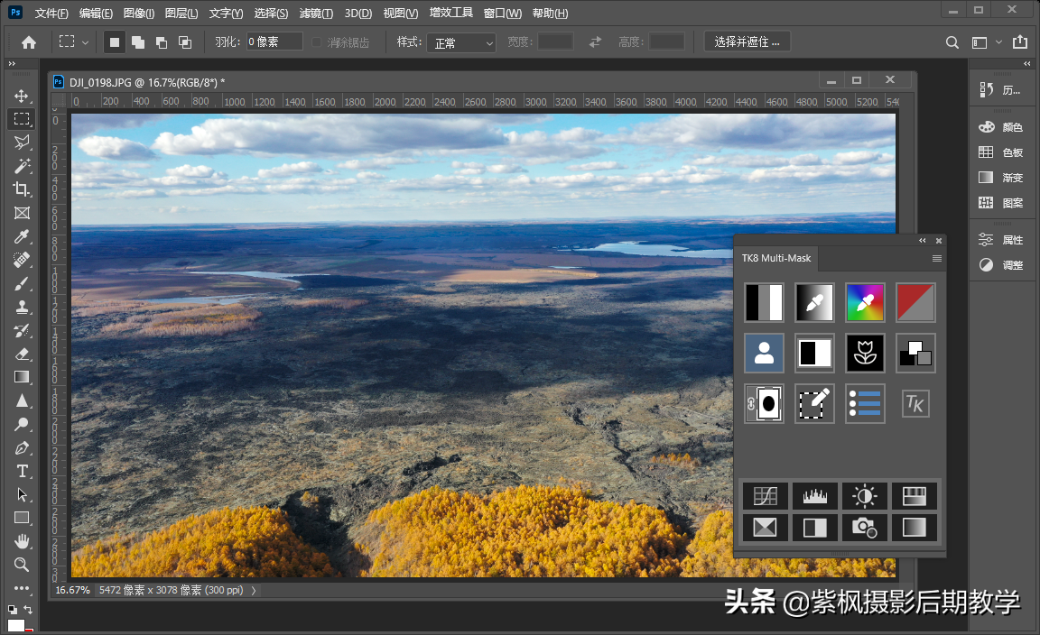 TK8 来了！最强亮度蒙版 PS 插件升级了 TK Actions V8 2021 版 - 哔哩哔哩