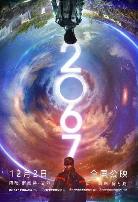 《2067》简评 - 哔哩哔哩