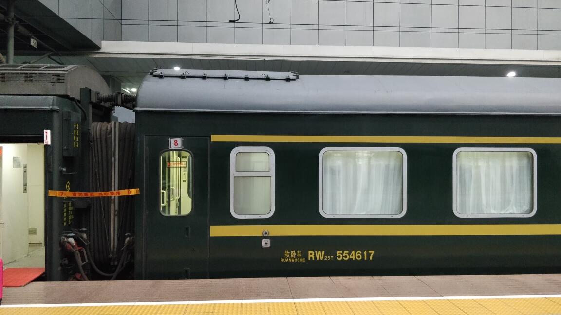 仅有的两列长途特区专列——Z99/100沪九&Z97/98京九直通车运转记 - 哔哩哔哩