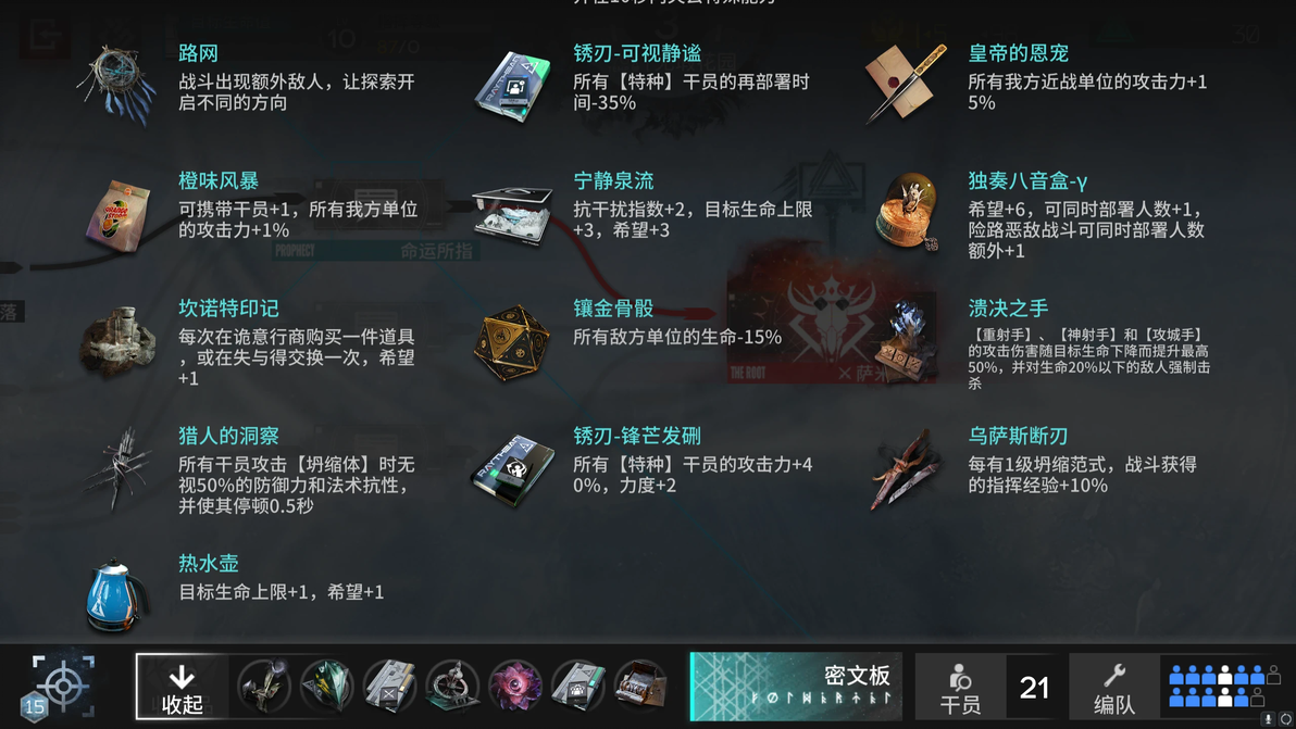 【通天联赛报名截图】-----15n，3ban草 刀 提双结局数据 - 哔哩哔哩