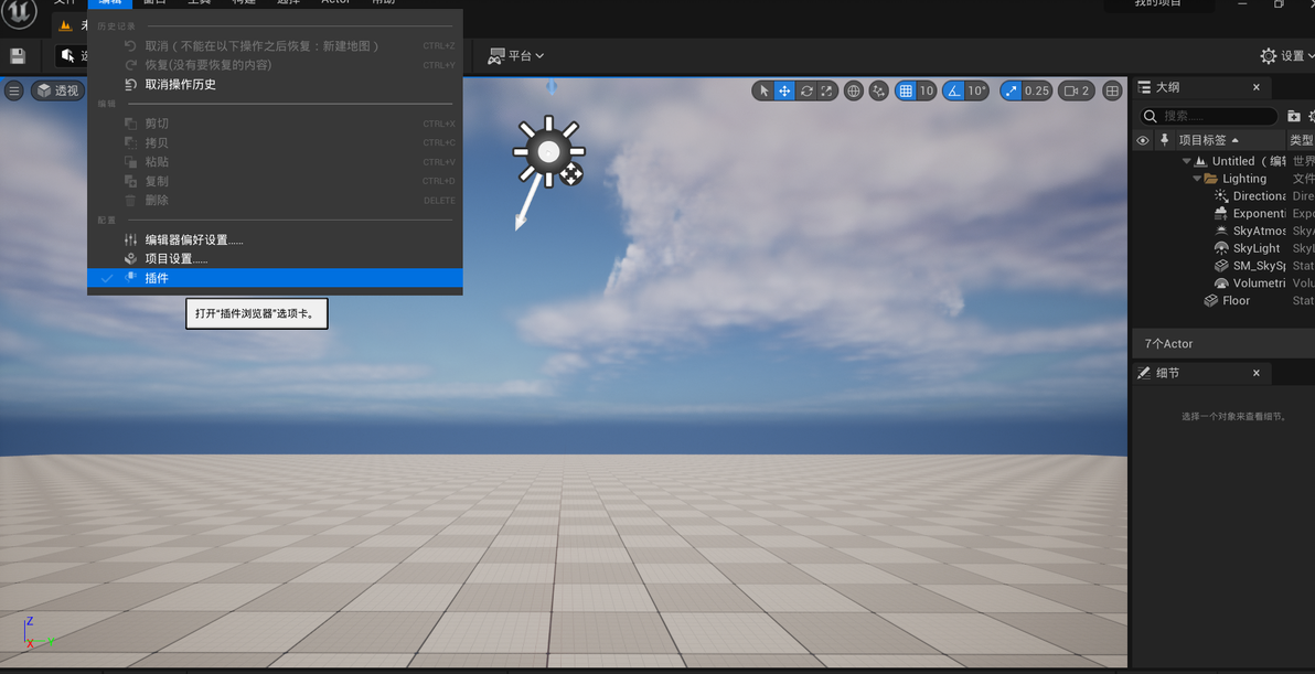 【UE5】在UE5中用3D-TEXT插件快速方便添加立体字的方法 - 哔哩哔哩